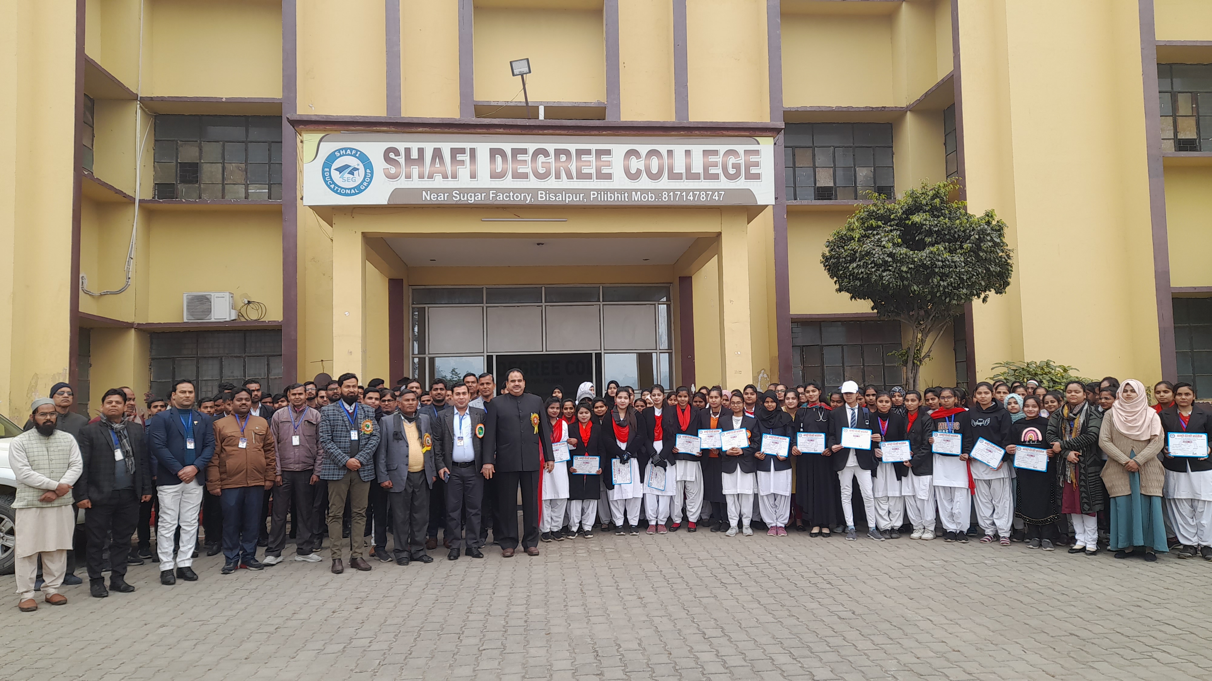 Shafi Degree College